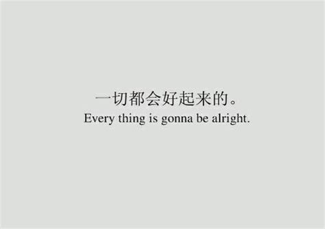 一切都会好起来的 堆糖，美图壁纸兴趣社区