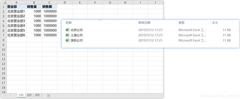 Excel:使用powerquery进行多表合并powerquery合并多个表 Csdn博客 Excel:使用powerquery进行多表合并powerquery合并多个表 Csdn博客