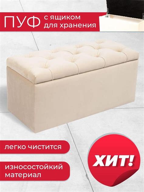 Пуфік пуф банка прихожа меблі прихідна і банкетка спальня детська коридор — ціна 7980 грн у