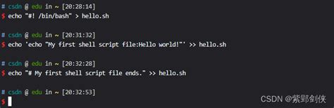 Linux Shell编程学习笔记14：编写和运行第一个shell脚本hello World1、文件名hellosh功能是从键盘输入