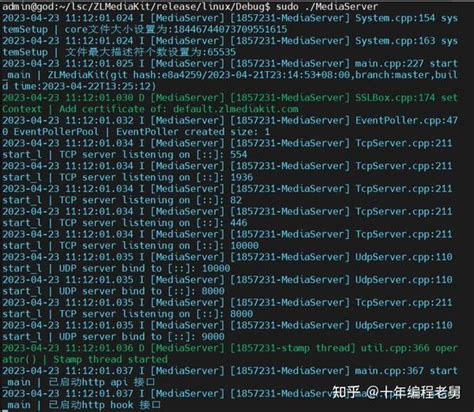 Zlmediakit安装配置和推拉流 知乎