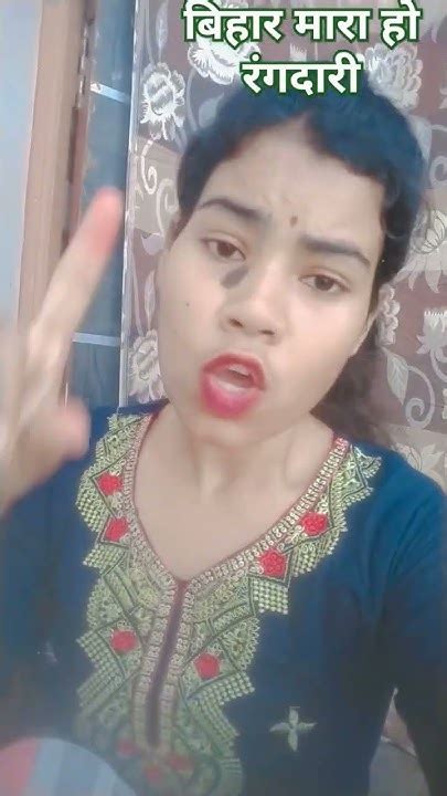 दुनिया मारो रंगदारी नारी पर बिहारी मारो रंगदारी Bhojpuri Love