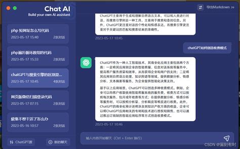 Chatgpt工作提效之初探路径独孤九剑遇强则强chatgpt开发提效应用 Csdn博客