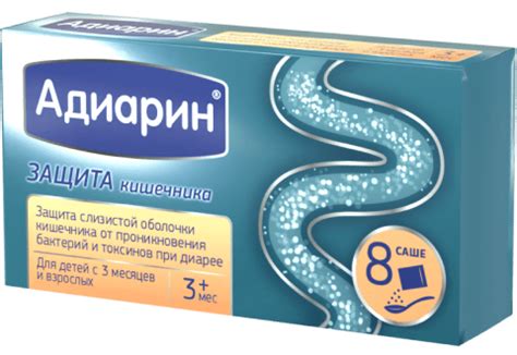 Адиарин Для Детей Пробио Отзывы – Telegraph