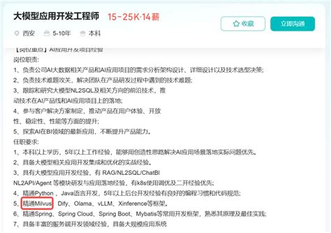 最火向量数据库milvus安装使用一条龙！ csdn博客