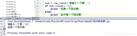 Python中的for语句及字符串的用法python For 字符串 Csdn博客