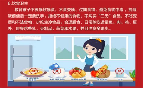 肇庆市致远实验学校 五一假期致家长的一封信 肇庆市致远实验学校