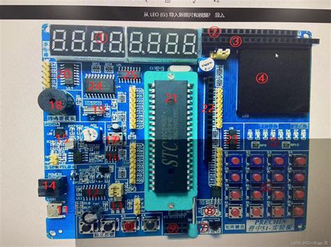 51单片机的入门知识（献给初学者最易懂的文章）51单片机入门 Csdn博客