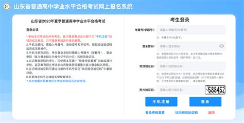 5月5日起报名！山东2023年夏季合格考报名入口 青岛大隅艺术学校青岛艺术高考培训青岛画室青岛音乐培训