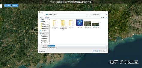 Vueopenlayers示例：全图以及框选导出地图功能附源码下载 知乎