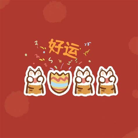 新年快乐配图朋友圈文案 新年朋友圈文案配图片 配图网
