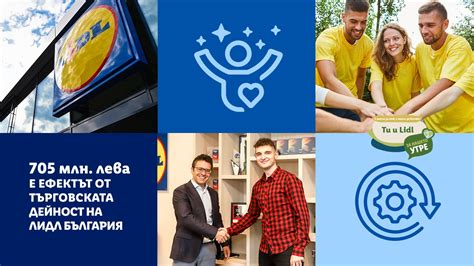 Рекорден интерес към инициативата “Ти и Lidl за нашето утре” още по високи цели за опазване на