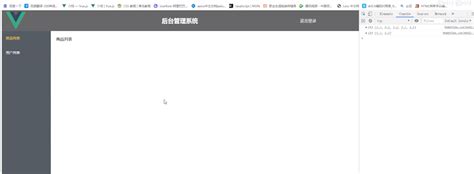 前端学习笔记202310学习笔记第一百零伍天 V3ts商品列表表单搜索的完成1 前端导师歌谣 博客园