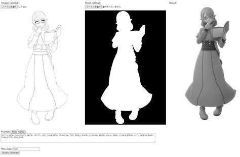 GitHub Tori29umai0123 ShadowGenerator
