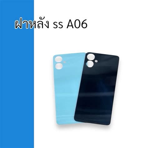 F L Ss A06 ฝาหลัง เอ06 ฝาหลังมือถือ ฝาหลังa06 ฝาหลังโทรศัพท์ อะไหล่มือถือ พร้อมส่ง Shopee Thailand