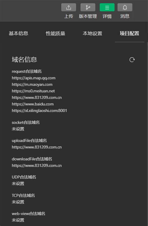 网络请求 Request