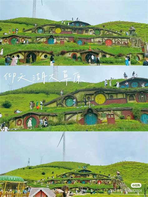 霍比特小屋