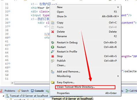 工作开发异常记录java lang noclassdeffounderror org apache jsp index jsp 哒哇哩嘻
