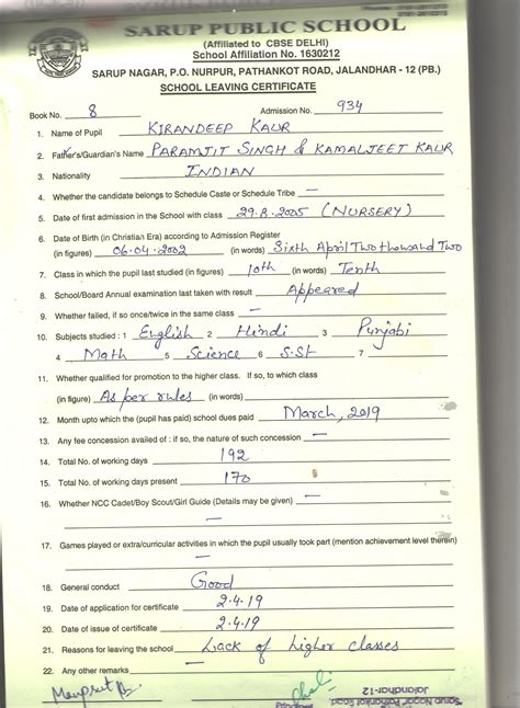 Transfer Certificate How To Write Samples Format OFF