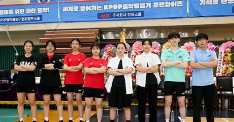 Et포토 전국 줄넘기 대회 포즈 취하는 국가대표들