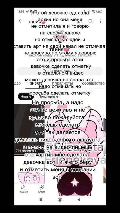 Если так будет продолжаться я больше не буду делать артики рисунок некрасиво грустно
