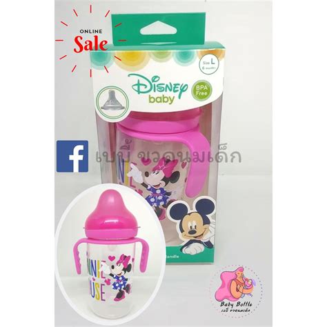 เบบี้ ขวดนมเด็ก ขวดนม 8 ออนซ์ คอกว้าง ลายมินนี่ ลิขสิทธิ์แท้ Shopee Thailand