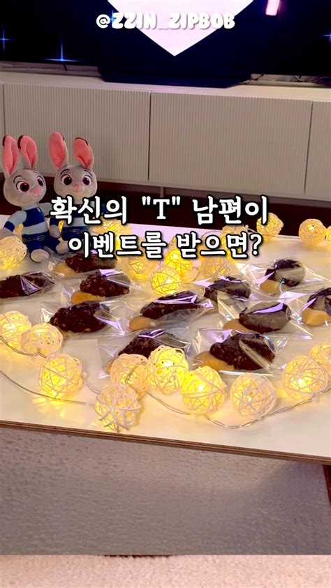 찌니집밥 신혼집밥 • 자취요리 • 쉬운레시피 더이상 소떡소떡 생각 안나는 이유😙 광고 떡바” 를 아시나요~ 쫀득담백한 떡 속에 피자 고구마치즈 불고기