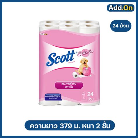 ถูกมาก [พร้อมส่ง] กระดาษทิชชู่ สก๊อตต์ ซีเลคท์ Scott Select บรรจุ 24 ม้วนต่อแพ็ค Th