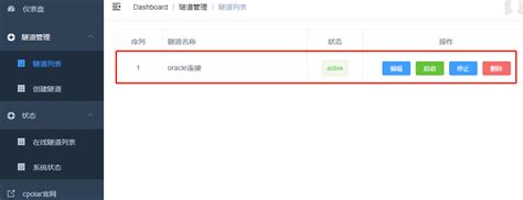使用plsql远程连接oracle数据库的方法内网穿透oracle脚本之家 使用plsql远程连接oracle数据库的方法内网穿透oracle脚本之家