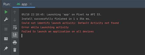 Default Activity Not Found 해결 방법