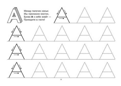 Для обводки букв 49 фото