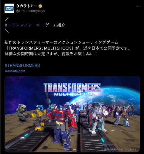 1021 转载新闻 外网爆料《变形金刚》新游戏将是一款类吸血鬼幸存者的肉鸽动作游戏 动漫游戏新闻 天使动漫论坛 梦开始的