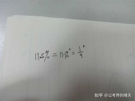 百化分后所求的增长量数量变大还是变小？ 知乎