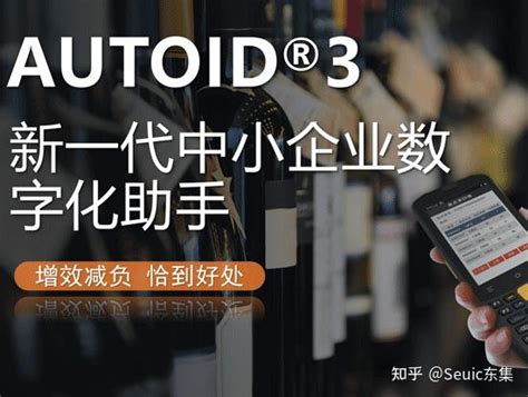 实现企业数字化，手持终端pda造福传统制造业！ 知乎