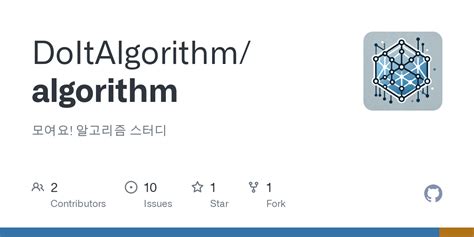 Github Doitalgorithm Algorithm