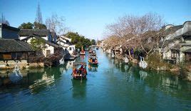 乌镇西栅图册 360百科