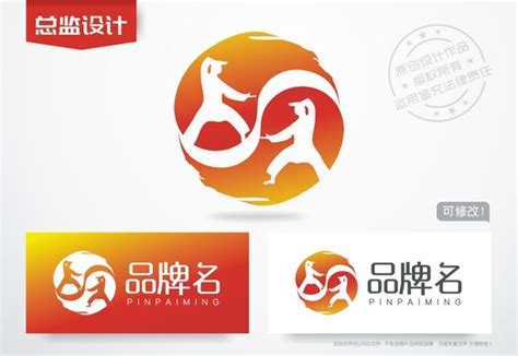 太极logo图片素材 太极logo设计素材 太极logo摄影作品 太极logo源文件下载 太极logo图片素材下载 太极logo背景素材 太极