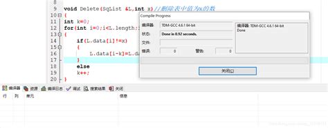 Devc消除 Warning Non Static Data Member Initializers Only Available With Stdc11 Or Std