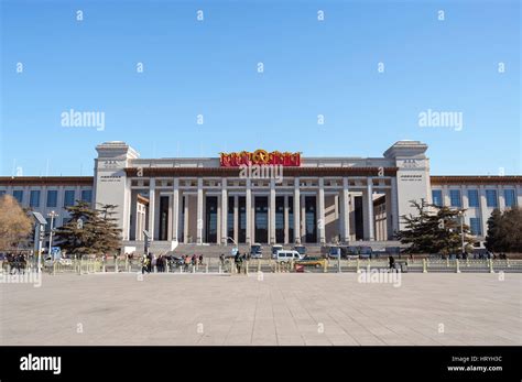 National Museum Of China In Tiananmen Square Beijing China Stock