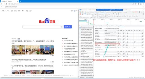 Seleniumpython自动化测试之验证码处理python Selenium处理div验证框 Csdn博客