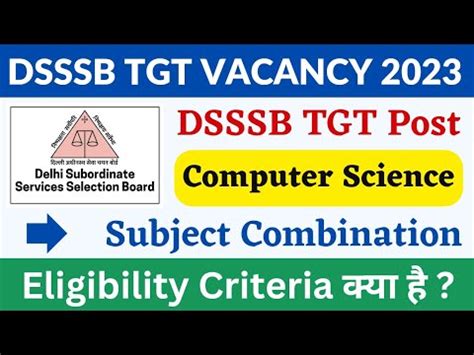 DSSSB TGT Computer Science Subject Combination DSSSB TGT Eligibility Criteria DSSSB Exam