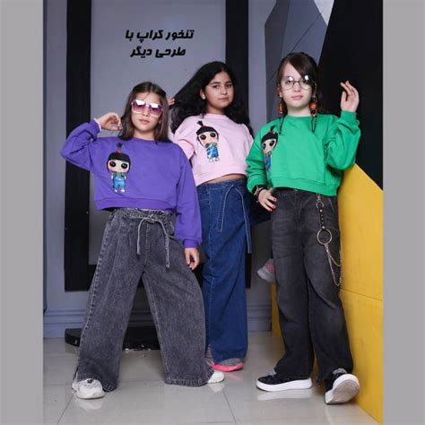 کراپ آستین بلند دخترانه Nimoshop