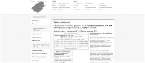 Профессия 1с программист курсы и обучение с нуля в 2021