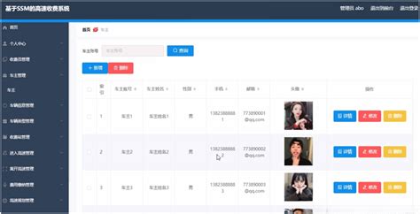 Javaphpnodejspython基于的高速收费系统【2024年毕设】 Csdn博客