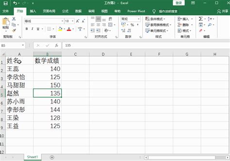 Excel怎么筛选重复项？这三种方法简单有效 腾讯云开发者社区 腾讯云