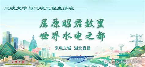 三峡大学党委书记何伟军带队到国网南瑞集团交流