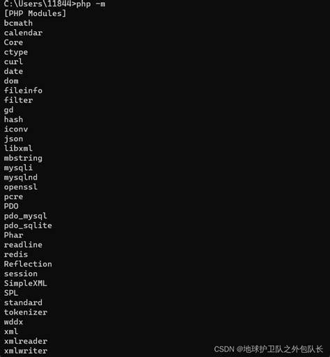 Php安装redis扩展 看这一篇就够了 Csdn博客 Php安装redis扩展 看这一篇就够了 Csdn博客
