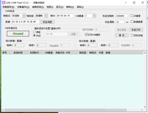 基于python的周立功can上位机周立功can使用python Csdn博客