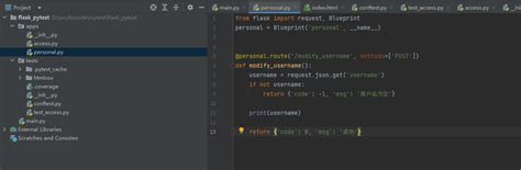 Flask使用pytest 单元测试 Csdn博客