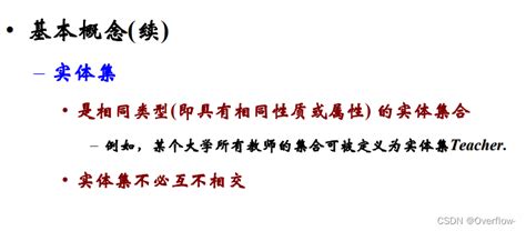 数据库设计（概念、逻辑、物理） 数据库概念设计和逻辑设计 csdn博客